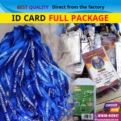 Student ID Card Full Pakege ( Normal Quality) – Best Marketplace