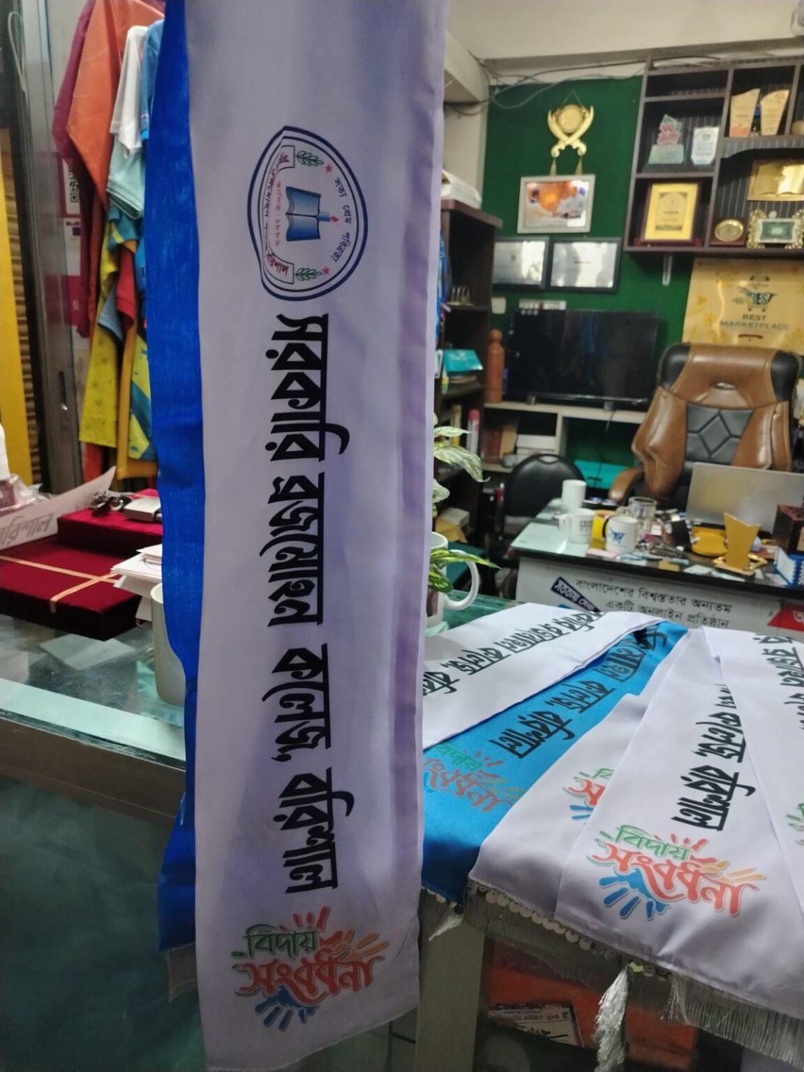 Custom Printed Uttorio- উত্তরীয় – Best Marketplace